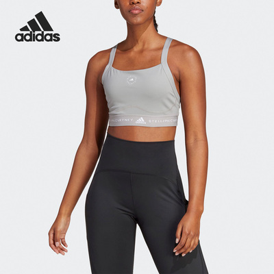 Adidas/阿迪达斯正品Stella Mc新款中强度女子运动内衣HZ4264