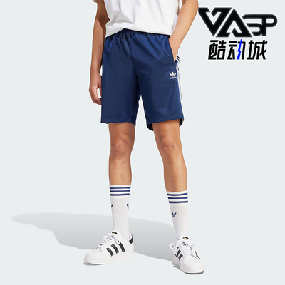 阿迪达斯男士复古运动短裤