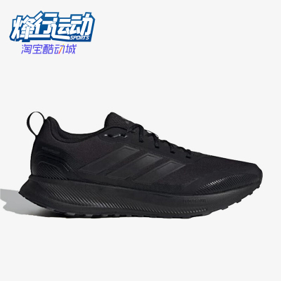 Adidas/阿迪达斯正品秋季新款男士网面缓震跑步鞋JP5916