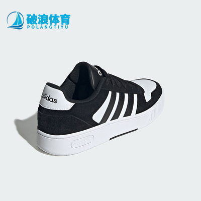 阿迪达斯男女经典耐磨板鞋