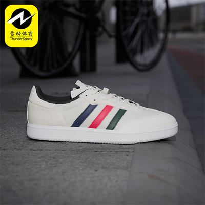 Adidas/阿迪达斯正品2025新款女士时尚经典复古低帮板鞋IH5212