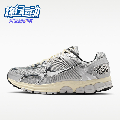 Nike/耐克正品Zoom Vomero 5男士轻盈透气休闲鞋IM3486-002