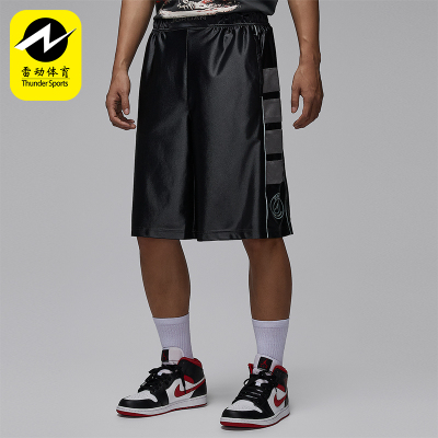 Nike/耐克正品夏季JORDAN男士针织宽松足球顺滑短裤IF3806-018