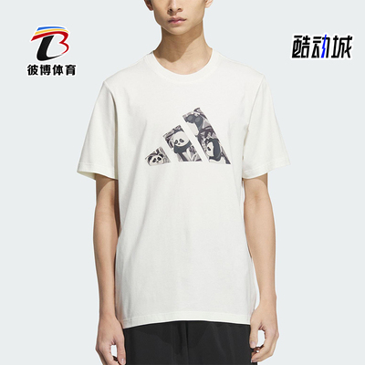 Adidas/阿迪达斯正品2025男士透气时尚户外圆领短袖KC3372
