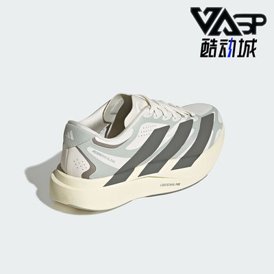 Adidas/阿迪达斯正品四季款女士缓震回弹竞速跑步鞋KJ0440