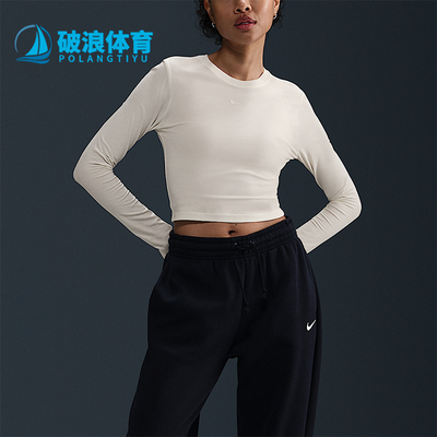 Nike/耐克正品2025秋季款女士耐穿运动紧身短款长袖HF5323-133
