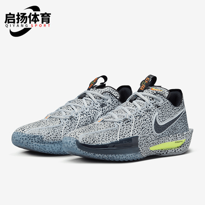 Nike/耐克正品G.T. Cut 3男士缓震耐磨经典实战篮球鞋FV3626-900