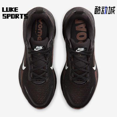 Nike/耐克正品Vomero 18男士耐磨缓震运动网眼跑步鞋IH4454-001