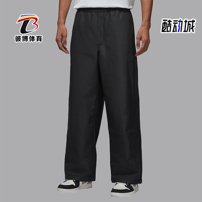 Nike/耐克正品JORDAN男士运动梭织潮流休闲宽松长裤HV0084-045