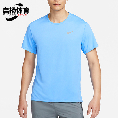 Nike/耐克正品夏季男士透气简约圆领经典训练短袖T恤DV9316-412