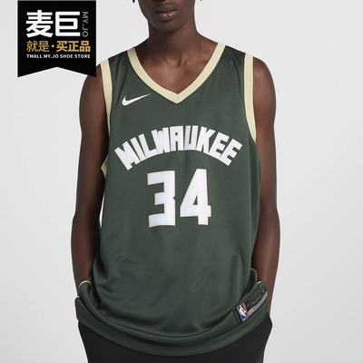 Nike/耐克正品休闲背心