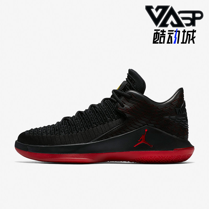 Nike/耐克正品Air Jordan 32男士耐磨实战篮球鞋AA1256-003