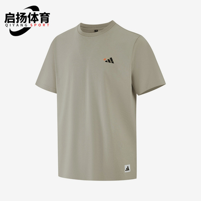Adidas/阿迪达斯正品S新款男卡其灰色运动经典休闲短袖T恤KC2867