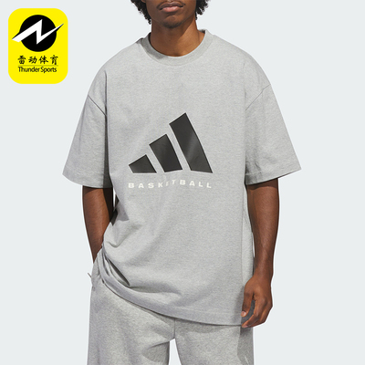 Adidas/阿迪达斯正品SS TEE男女圆领篮球经典训练短袖T恤KB7558