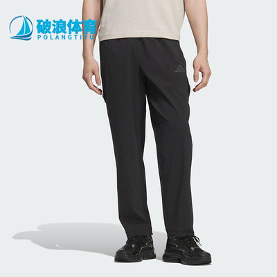 Adidas/阿迪达斯正品TRACKSUIT BOTTOMS男士透气简约长裤KD9410