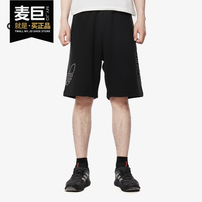 Adidas/阿迪达斯正品男子休闲运动五分短裤DV3274 3273 3276 3275