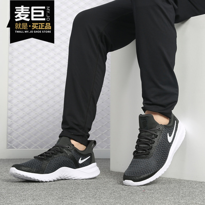 Nike/耐克正品当季新款 RENEW RIVAL 男子休闲运动跑步鞋AA7400