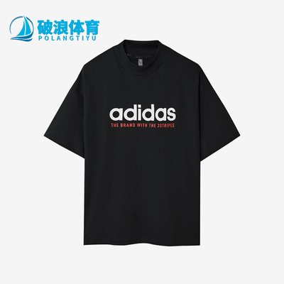 Adidas/阿迪达斯正品2025男士圆领运动休闲日常透气短袖KG8942
