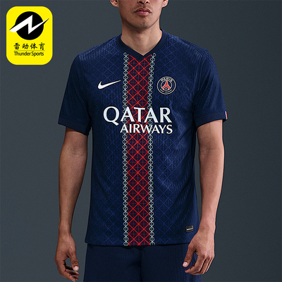 Nike/耐克正品2025夏季款男士足球拼接训练经典球衣HJ4547-411