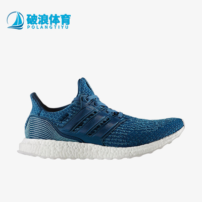 Adidas/阿迪达斯正品秋冬新款男士耐磨户外运动跑步鞋BB4762