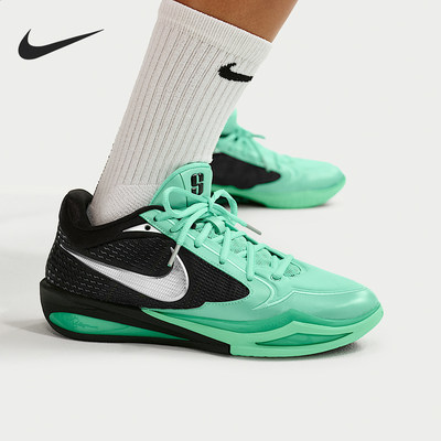 Nike耐克正品Sabrina 4 EP女款运动休闲舒适柔软篮球鞋II0403-300