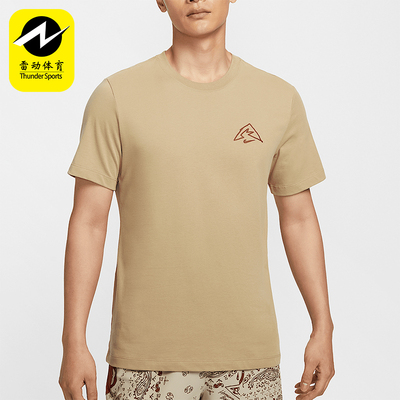 Nike/耐克正品Dri-FIT男士越野跑图案运动经典透气T恤HJ3663-297