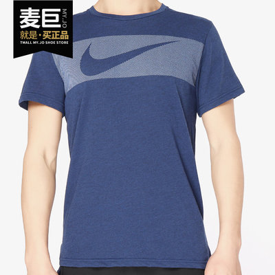 Nike/耐克正品短袖男当季新款男子印花LOGO针织圆领运动T恤AA4696