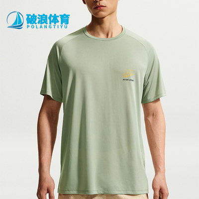 Nike/耐克正品2026年男士圆领套头短袖透气经典跑步T恤IO0544-370