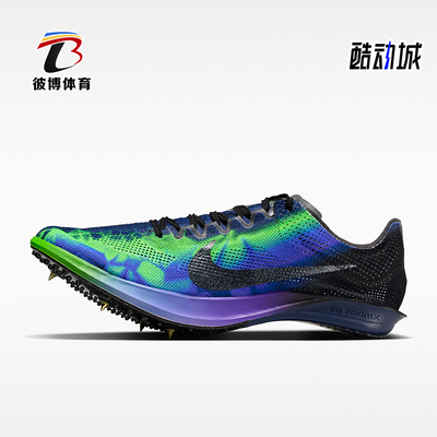 Nike/耐克正品Dragonfly 2男女防滑复古减震运动跑步鞋IM9131-500