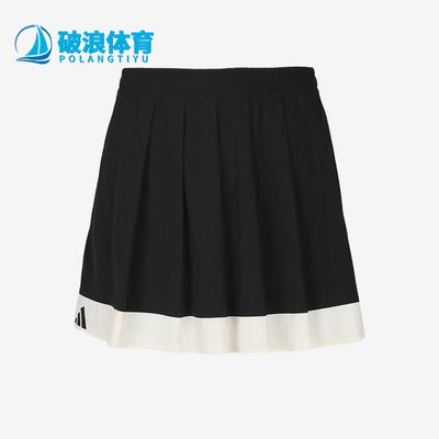 Adidas/阿迪达斯正品拼色中腰运动松紧经典休闲舒适半身裙KG7842