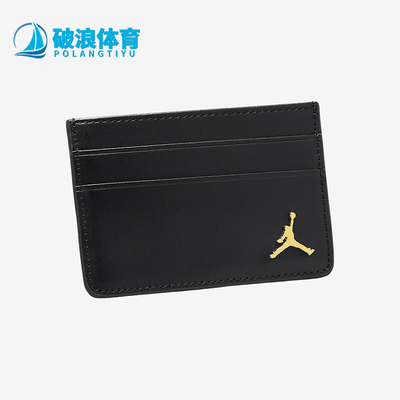 Nike/耐克正品JORDANJumpmanIngot卡包新款经典男卡包IB2576-010
