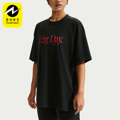 Nike/耐克正品Dri-FIT 女士 Oversize 风经典时尚T恤IU4559-010