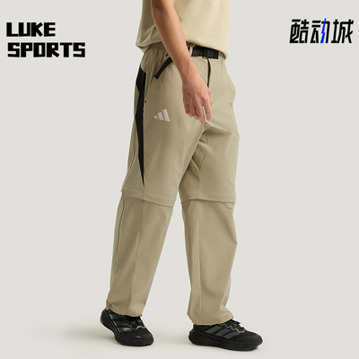Adidas/阿迪达斯正品2026男士休闲户外拒水可拆卸拉链长裤KD4397