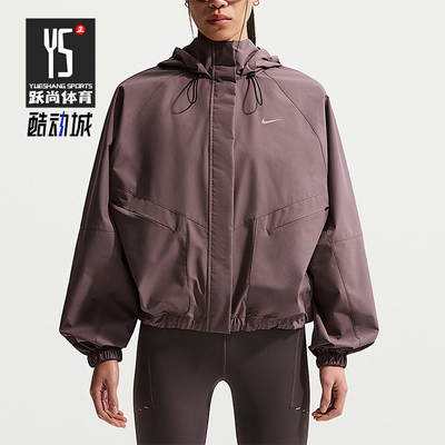 Nike/耐克正品2026春季款女士日常连帽梭织运动外套FB7493-502