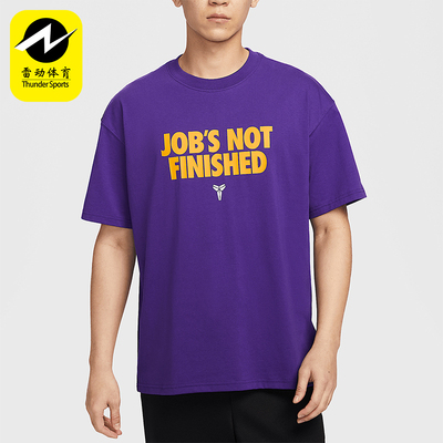 Nike/耐克正品2025夏季款男士柔软宽松经典套头短袖II6592-547