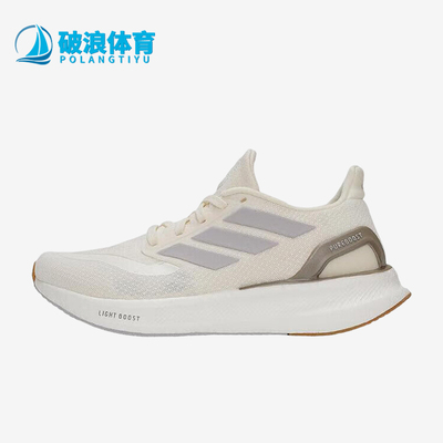 Adidas/阿迪达斯正品时尚女士轻便缓震百搭运动训练跑步鞋IF9205