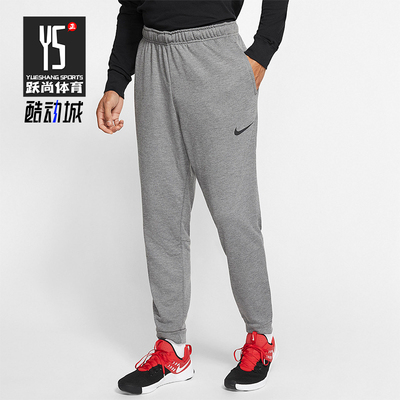 Nike/耐克男士运动休闲束脚长裤