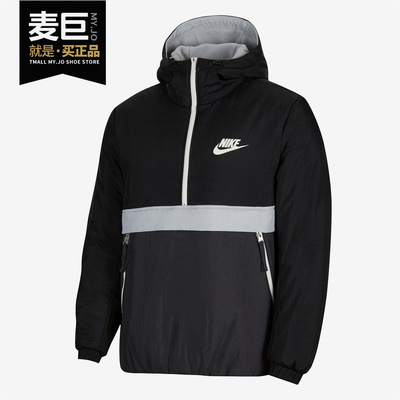 Nike/耐克正品2020秋季新款男子休闲舒适运动训练夹克外套CV9190