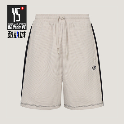 Adidas/阿迪达斯正品2026年新款男士柔软亲肤运动短裤KT7782