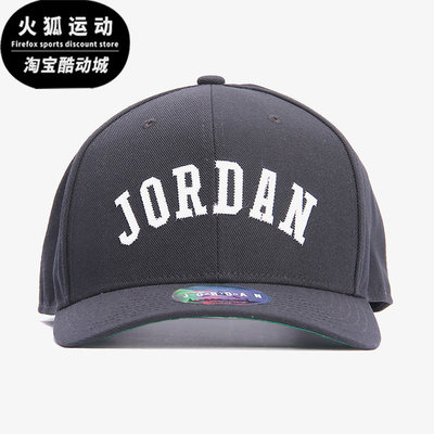 Nike/耐克正品JORDAN CLC99 JUMPMAN AIR 可调节运动帽AV8441-010