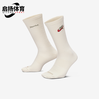 Nike/耐克正品春季男女针织透气休闲经典运动袜一双装IQ3433-133
