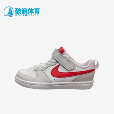 Nike/耐克正品CourtBoroughLow新款儿童经典潮流板鞋HF0741-161