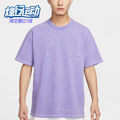 Nike/耐克正品Sportswear男士日常复古经典耐穿休闲T恤HJ0777-527