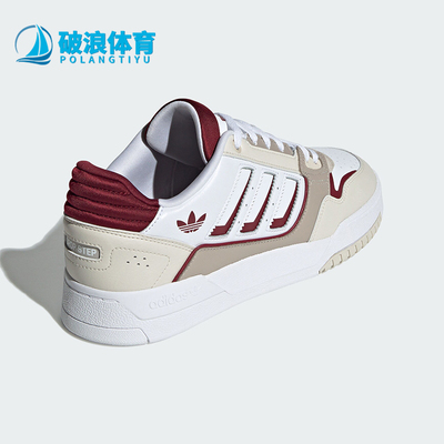 阿迪达斯男女休闲经典板鞋