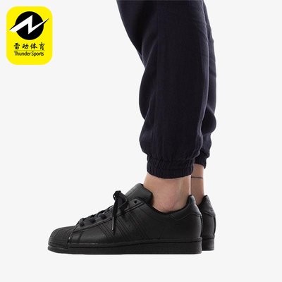 Adidas/阿迪达斯正品三叶草大童简约耐磨经典运动透气板鞋FU7713