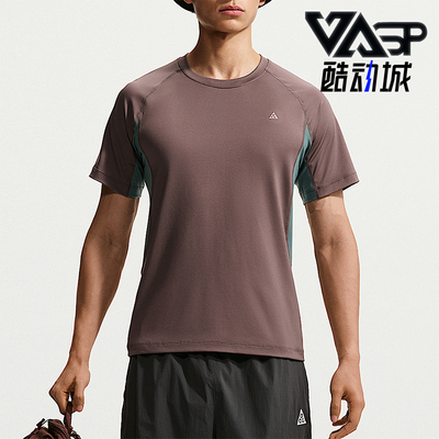 Nike/耐克正品ACG DRI-FIT Wildsee男士短袖T恤IO1453-502