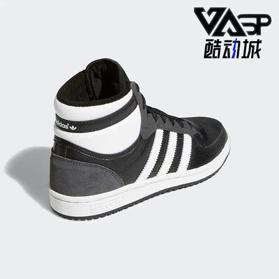 阿迪达斯正品大童休闲板鞋
