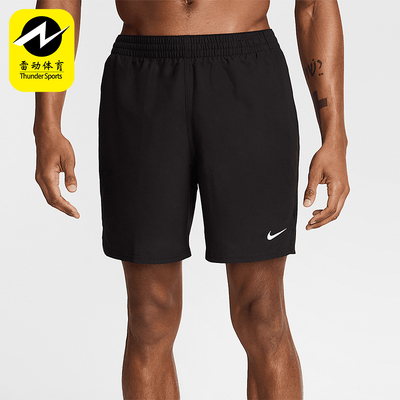 Nike/耐克正品夏季新款男士透气运动休闲经典沙滩裤HV7047-010