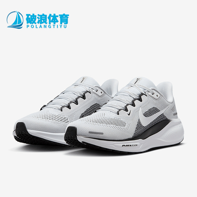 Nike/耐克正品Pegasus 41女士耐磨透气缓震运动跑步鞋FD2723-110