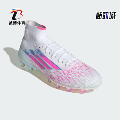 Adidas/阿迪达斯正品SPARKFUSION女士耐磨系带款运动足球鞋JH7650